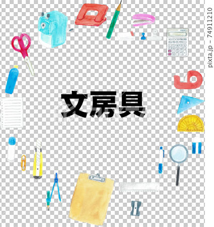 Watercolor stationery round frame with letters - Stock Illustration ...