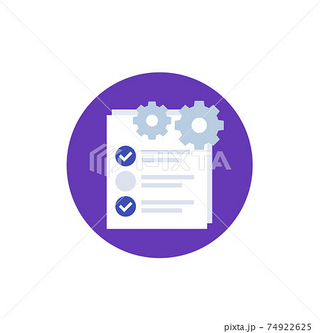 Execute Project Icon