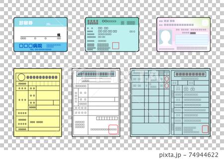 Health insurance card Examination ticket... - Stock Illustration ...