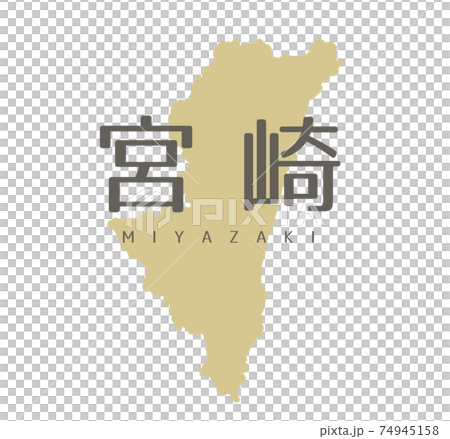 Miyazaki map Miyazaki prefecture - Stock Illustration [74945158] - PIXTA