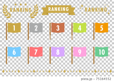 Ranking flag set - Stock Illustration [75164552] - PIXTA
