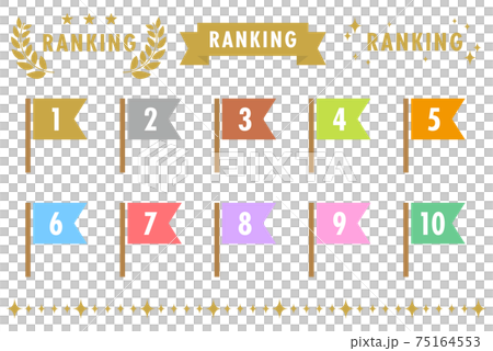 Ranking flag set - Stock Illustration [75164553] - PIXTA