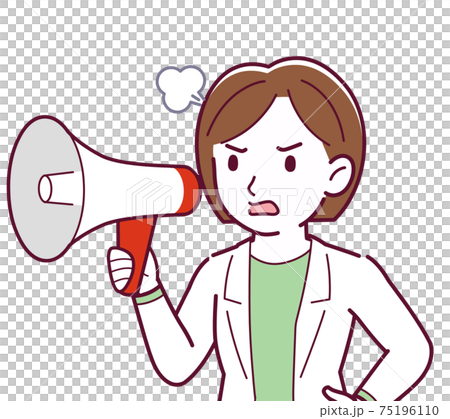 vector, vectors, female - Stock Illustration [75196110] - PIXTA