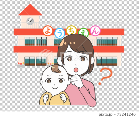 Kindergarten single mother doubt baby - Stock Illustration [75241240 ...