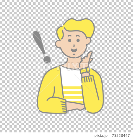 An inspired man - Stock Illustration [75258447] - PIXTA