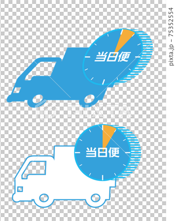 Truck icon illustration Same-day mail order... - Stock Illustration ...