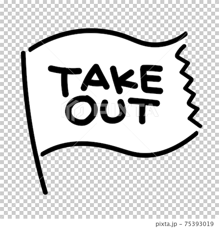 Illustration material set: Take-out flag line art - Stock Illustration ...