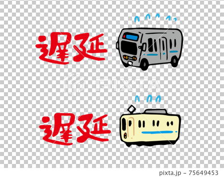 Delayed train / bus - Stock Illustration [75649453] - PIXTA