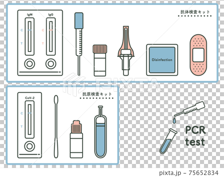 Material illustration of PCR test kit - Stock Illustration [75652834 ...