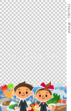 School lunch frame 1 - Stock Illustration [75677612] - PIXTA