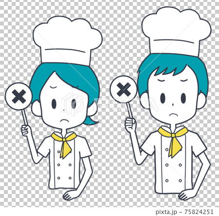 Chef incorrect answer set - Stock Illustration [75824251] - PIXTA