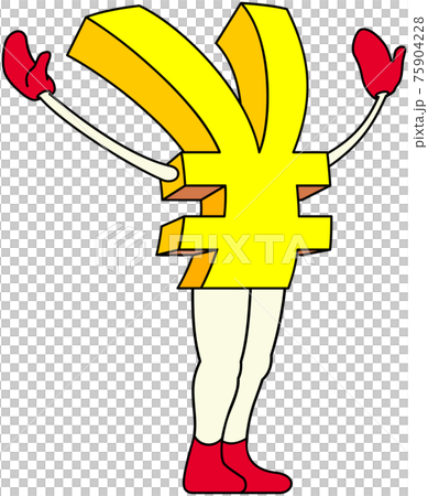 Japanese Yen Character - Stock Illustration [75904228] - PIXTA