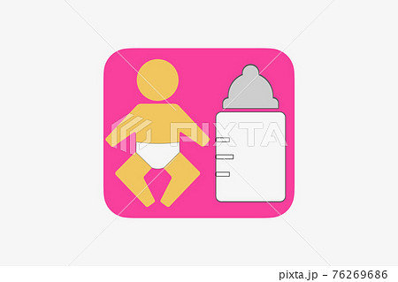 授乳室のイラスト素材 [76269686] - PIXTA