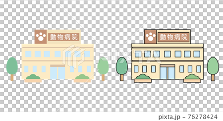 Animal hospital building front with line... - Stock Illustration ...