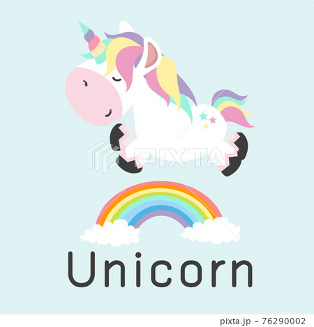 Magic cute unicorn cartoon jumping over rainbowのイラスト素材 [76290002] - PIXTA