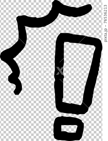 point, mark, marks - Stock Illustration [76536213] - PIXTA