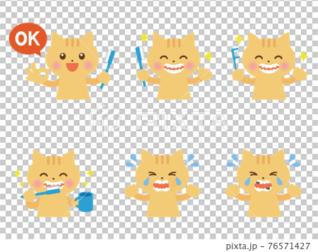 Cat dentist toothpaste illustration set - Stock Illustration [76571427 ...
