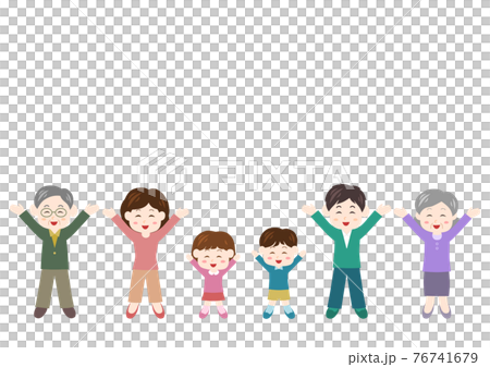 Rejoicing people Illustration: Family - Stock Illustration [76741679 ...