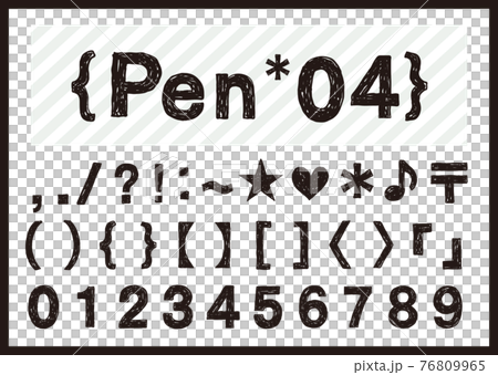 Handwritten letters on the pen Braces, marks... - Stock Illustration ...