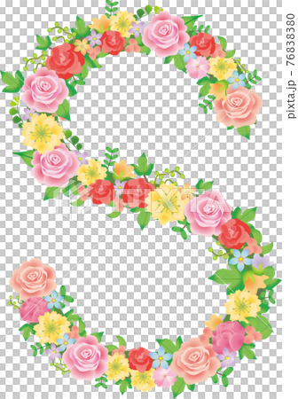 S alphabet flower letter - Stock Illustration [76838380] - PIXTA