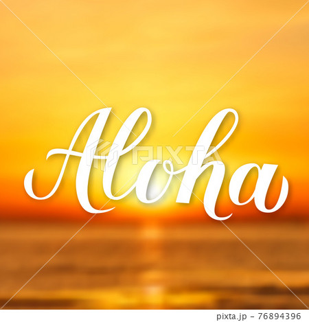 Aloha calligraphy lettering on bright...のイラスト素材 [76894396] - PIXTA