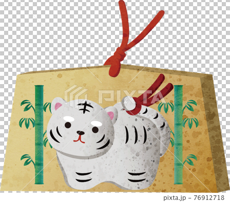 Ema Tiger Year Tiger White Tiger White Tiger... - Stock Illustration ...