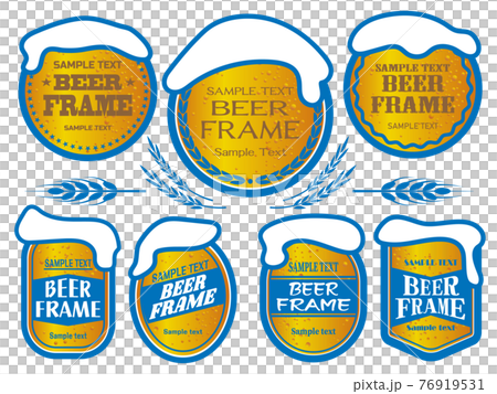 Frame (beer) - Stock Illustration [76919531] - PIXTA