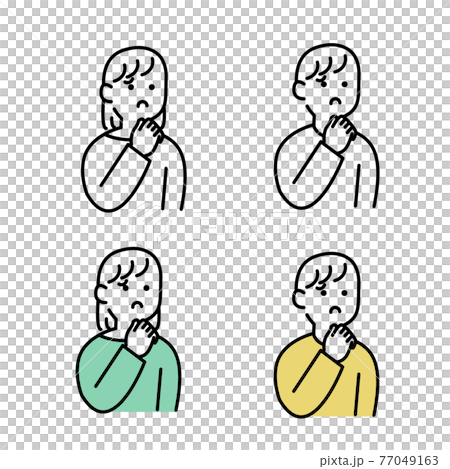 Illustration material for people in need - Stock Illustration [77049163 ...