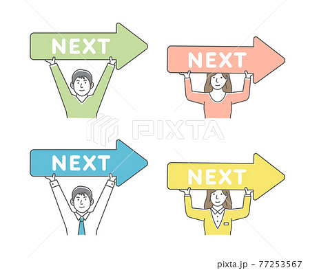 ネクストボタン・次へ進む/ 矢印を持つ人物 (男女) ベクターイラストセットのイラスト素材 [77253567] - PIXTA