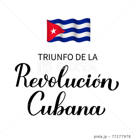 Cuban Revolution Flag