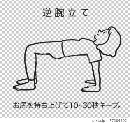 Line drawing illustration of reverse push-ups - Stock Illustration ...