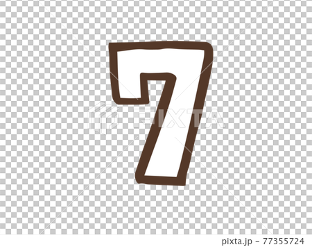 Cute number number 7 (brown color) /... - Stock Illustration [77355724 ...