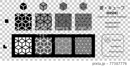Japanese pattern_Hishi / Cube (Pattern is... - Stock Illustration ...