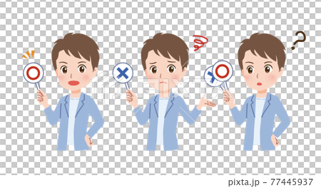 Illustration of a young man answering - Stock Illustration [77445937 ...