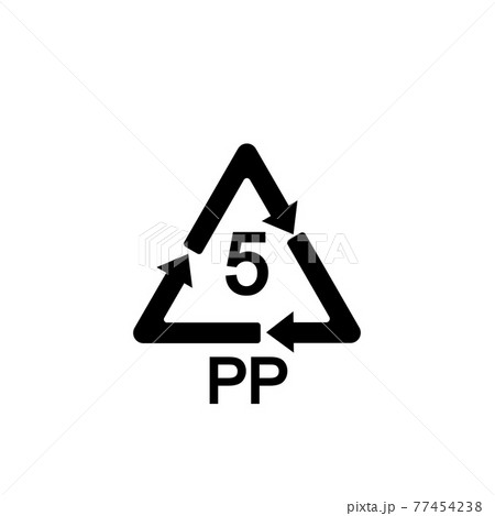 5 pp icon. PP 5 icon. Polypropylene...のイラスト素材 [77454238] - PIXTA