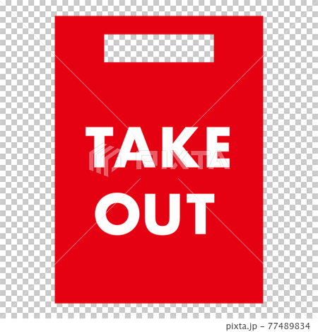 Takeout mark illustration - Stock Illustration [77489834] - PIXTA