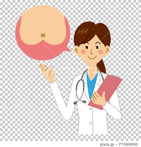 Female doctor of proctology - Stock Illustration [77499000] - PIXTA