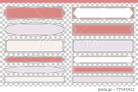 Simple and fashionable title frame - Stock Illustration [77543412] - PIXTA