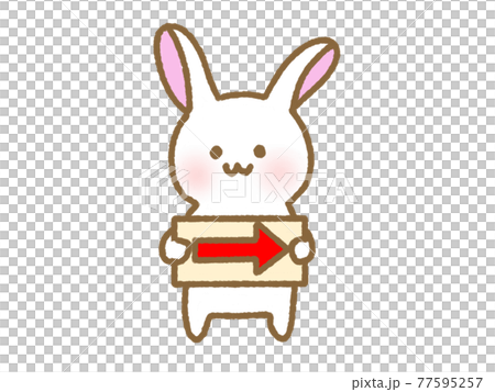 Rabbit right arrow - Stock Illustration [77595257] - PIXTA