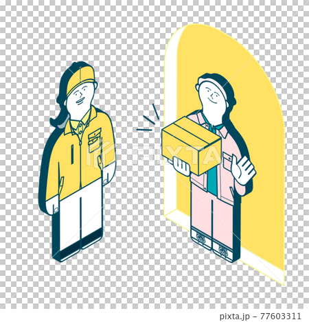 Pick up / deposit your luggage - Stock Illustration [77603311] - PIXTA