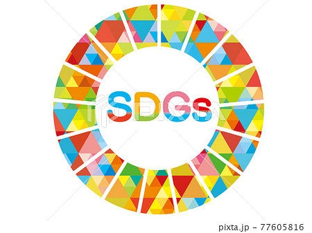 SDGs カラフルなイメージ背景デザインのイラスト素材 [77605816] - PIXTA