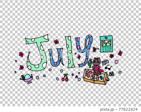 July July illustration characters - Stock Illustration [77622824] - PIXTA