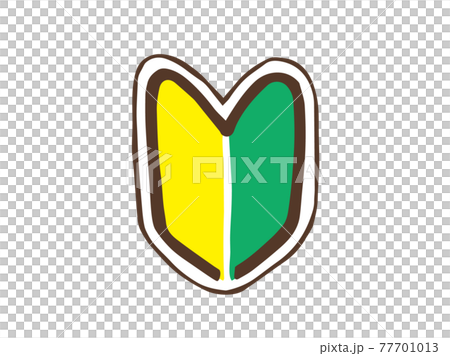 Cute beginner Wakaba mark / handwritten... - Stock Illustration ...