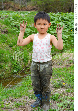 Little Boys Playing In Mud