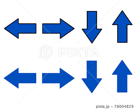 Blue Arrow Left And Right