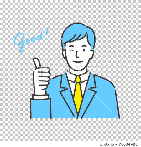 A young businessman in a suit who gives a good... - Stock Illustration ...
