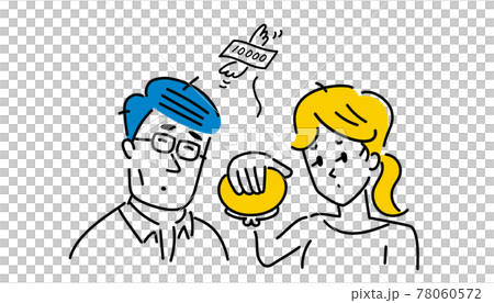 Illustration material of poor couple - Stock Illustration [78060572 ...