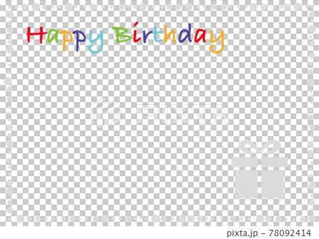 present, frame, vector - Stock Illustration [78092414] - PIXTA