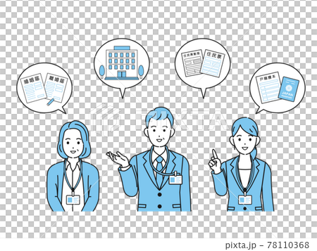 Municipal staff City hall Ward office Men and... - Stock Illustration ...