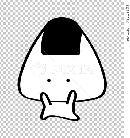 Rejoice rice ball 01 - Stock Illustration [78118803] - PIXTA